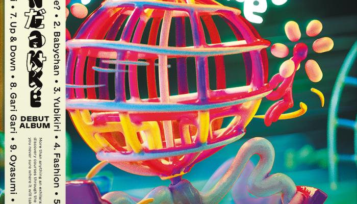 Aili | Eskimo Recordings